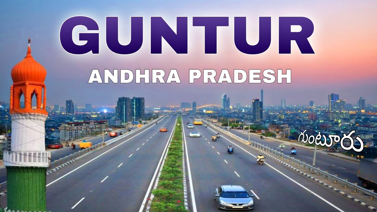 Guntur City | Chilli hub of India | Guntur city of Andhra pradesh 🌶🇮🇳