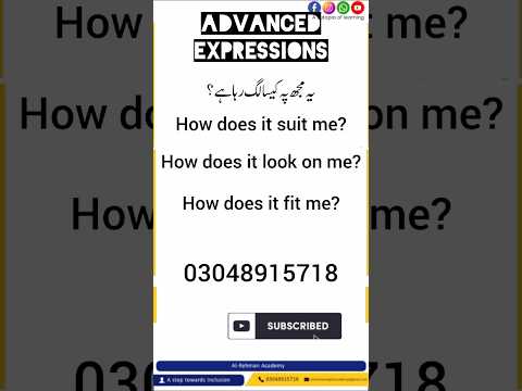 Different ways to say یہ مجھ پہ کیسا لگ رہا ہے؟ #suit #alrehmanacademy2625 @al-rehmanacademy2625