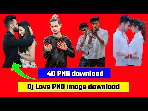 40 new PNG image download ll Dj remix png file 2022 ll plp PNG background