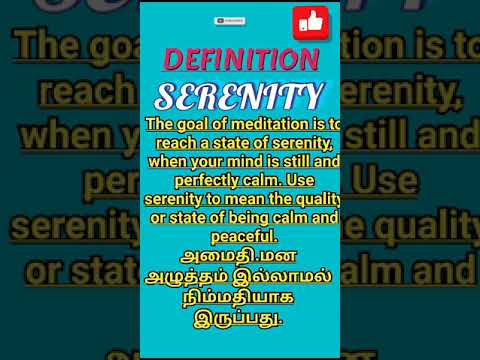 Define of SERENITY & Meaning about the word # Shorts# Tamil & English