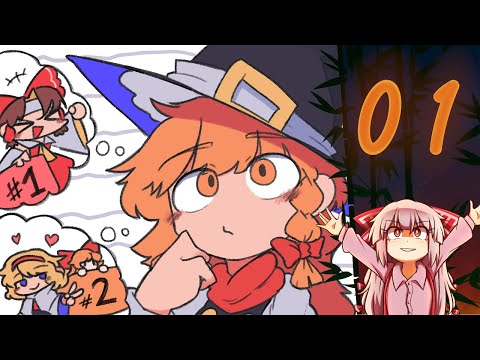 Guessing Favorite Touhou Characters Based on Their Interaction with 2nd Favorite Characters | Part 1