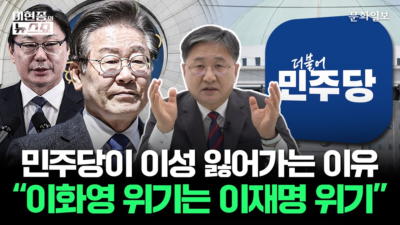 대한민국 오후를 여는 유일석간 문화일보 munhwa.com