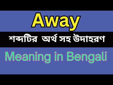 Away Meaning In Bengali /Away mane ki