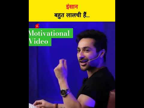 human tendency #motivation #motivationalquotes #sandeepmaheshwari