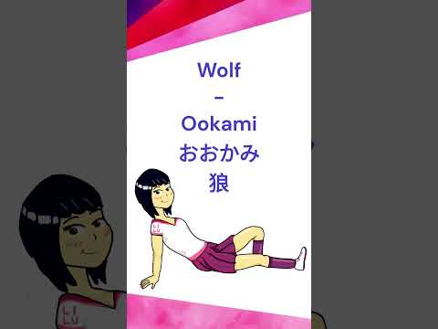 ANIMALS IN JAPANESE 4 (Bear, Wolf, Badger, Woodpecker) #shorts