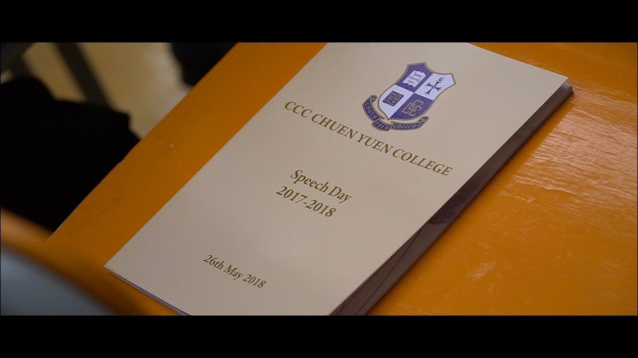 CCC Chuen Yuen College Speech Day (2017-2018)