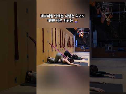 옆구리가 무조건 얇아져요 🫢| 숨은 라인을 찾아서