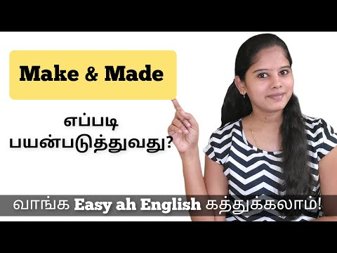Usage of Make & Made | Spoken English through Tamil