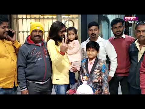#BigBoss 15 #SalmanKhan#AbhijitBichukle#Satara। Celebrate Asmi Abhijit Bichukale's Birth Day