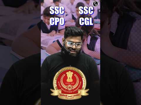 SSC CPO vs SSC CGL #SSCCPO #SSCCGL #SSC #Shorts #YTShorts