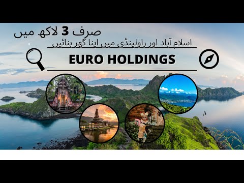 Euro Holdings group of Companies | Haji Mukhtar Ahmad | Islamabad and Rawalpindi property | akw
