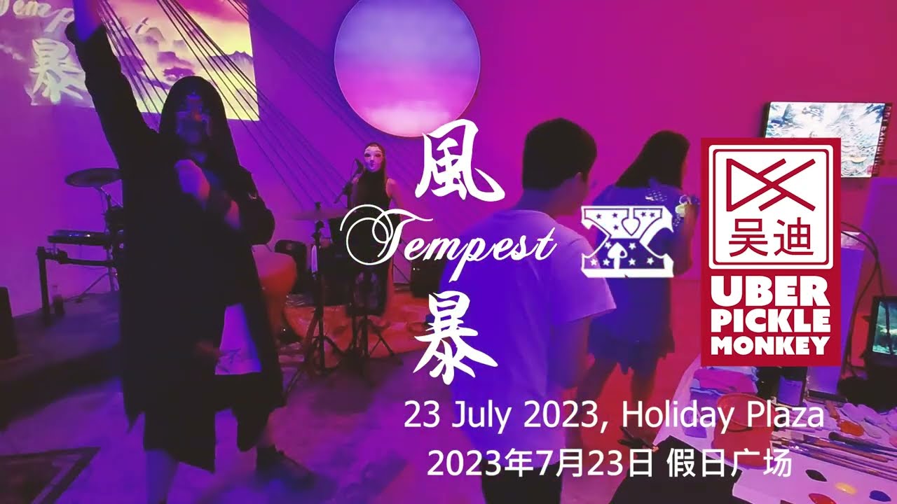 Tempest x UberPickleMonkey audio visual experience 2023