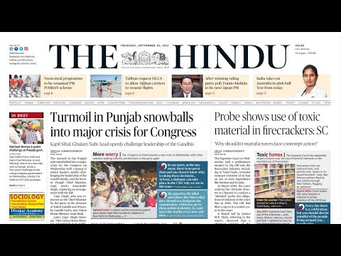 30 September 2021 | The Hindu Newspaper Analysis & Editorial Discussion Today #CurrentAffairs #UPSC