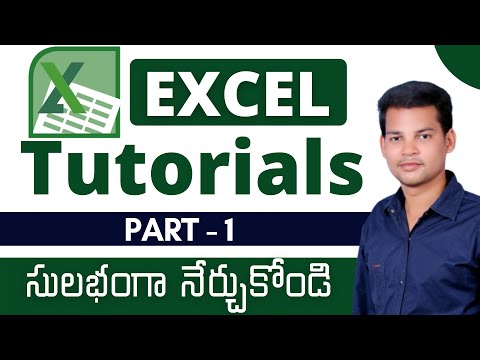 Ms Excel in Telugu Part 1 || Learn Excel Basics || Microsoft Excel Tutorials