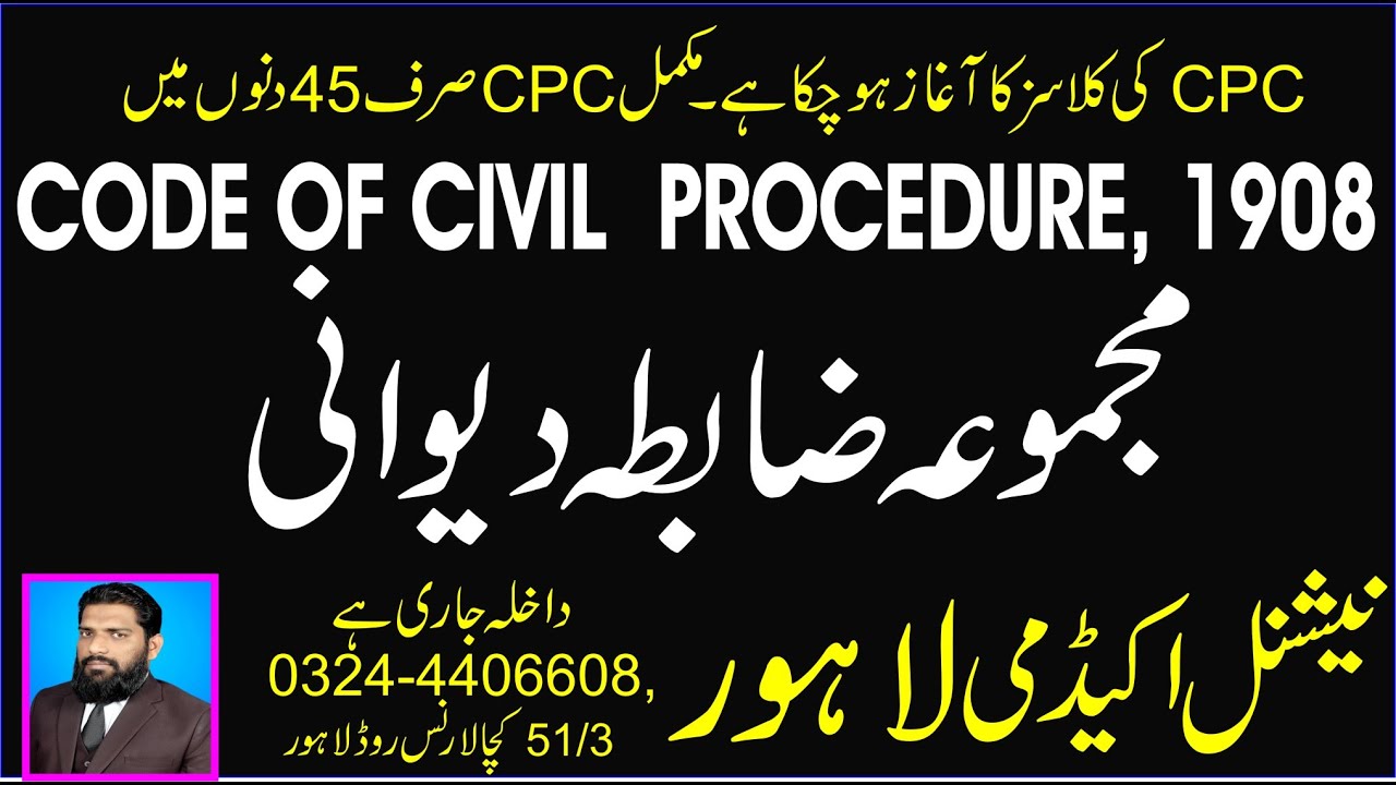 CPC LECTURE 1 SECTION 1-2, NEW SESSION 2022