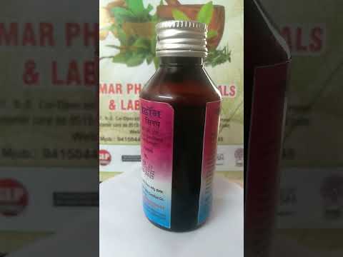 Ayurvedic Digestive Syrups - Ayurvedic Digestive Tonic Latest Price ...