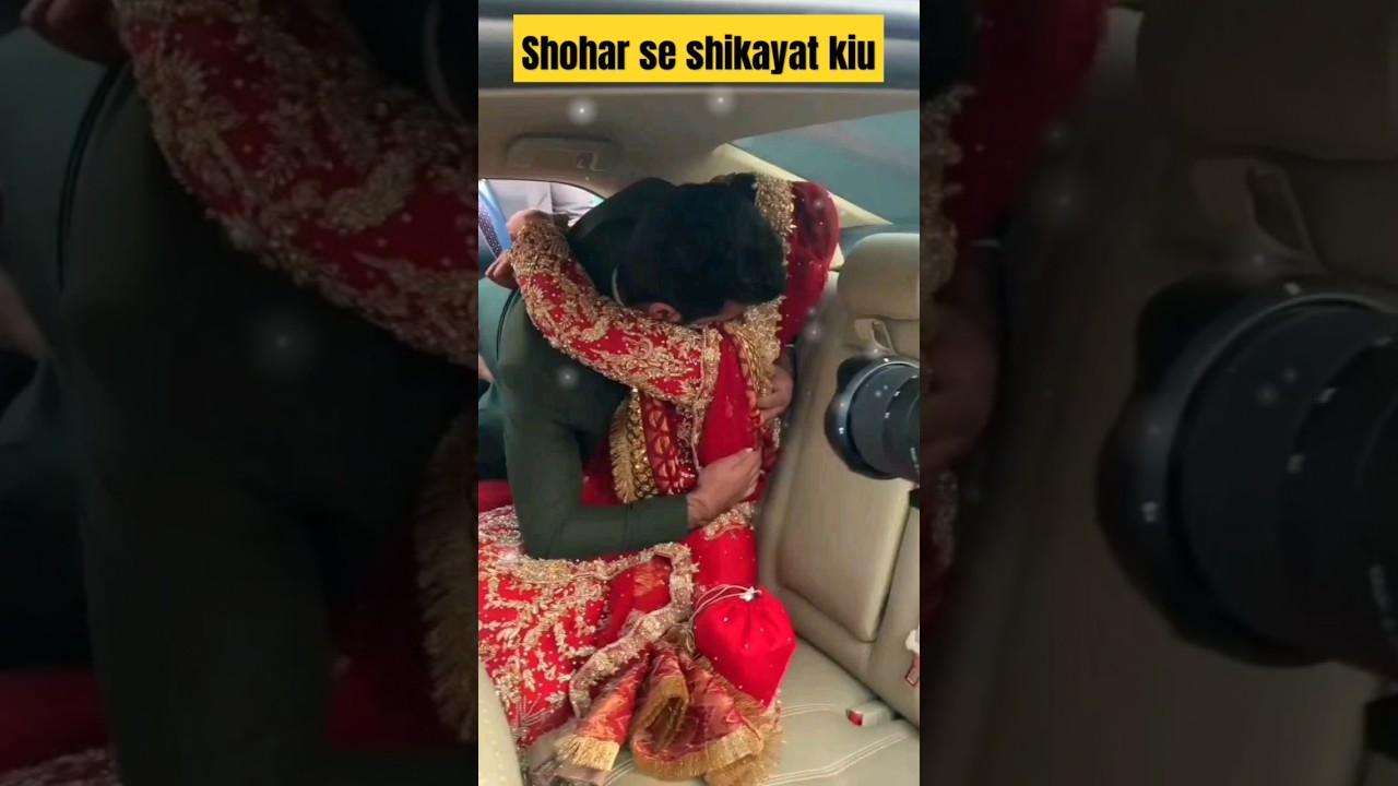 Shohar or Biwi me ldai hone k kiya karan hai #shorts ❤️