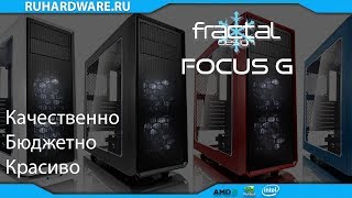 Fractal Design Focus G White (FD-CA-FOCUS-WT-W) купити в інтернет ...