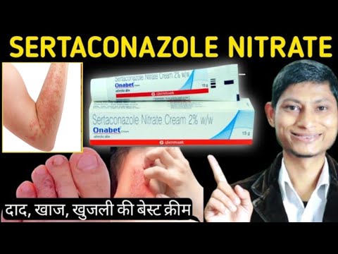 Sertaconazole Cream - Sertaconazole Nitrate Cream Latest Price ...