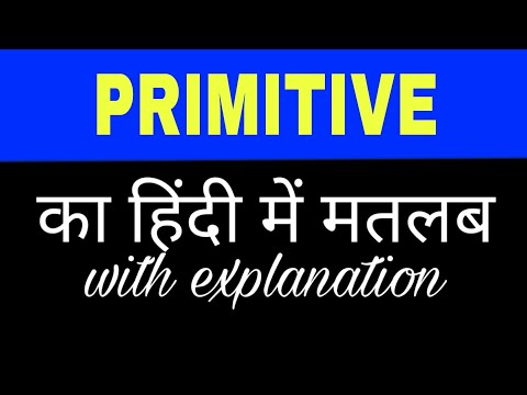 Primitive meaning in hindi || primitive ka matlab kya hota hai || english to hindi word meaning