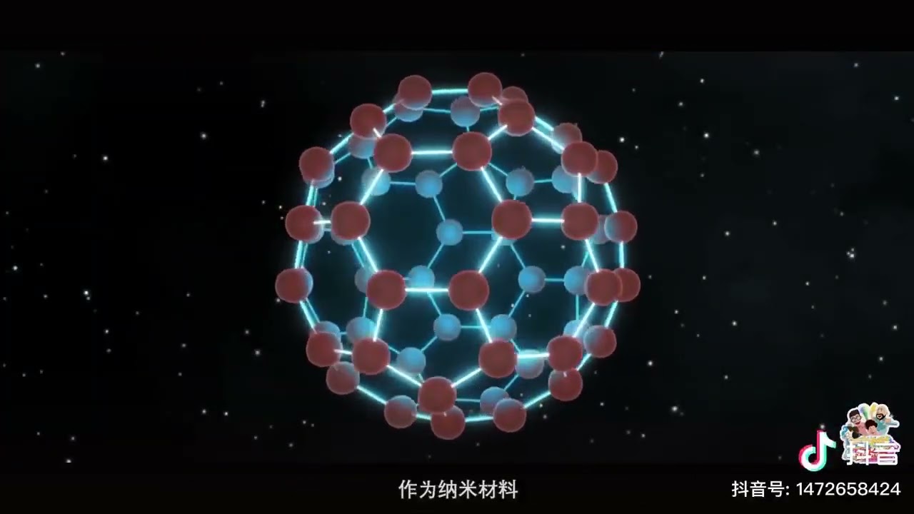 about carbon nanotube and fullerene C60