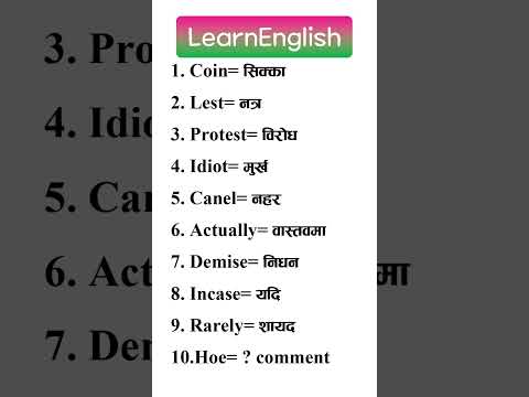English Vocabulary | Daily Use Words Meaning in English to Nepali | #education #learnenglish