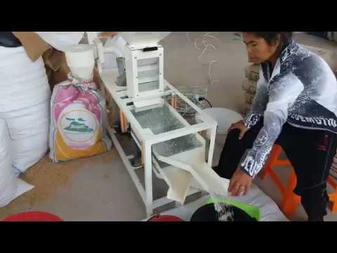 Rice Cleaning Machine at Best Price in India