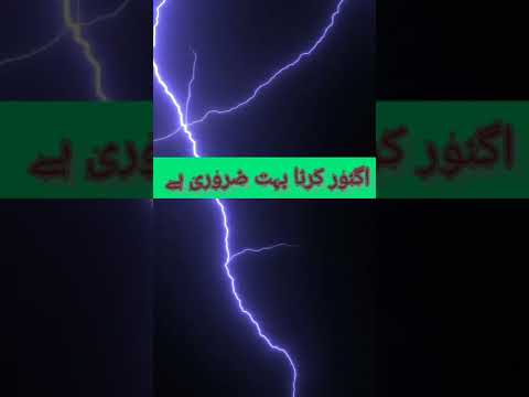 key to success | in urdu | The power of moral values