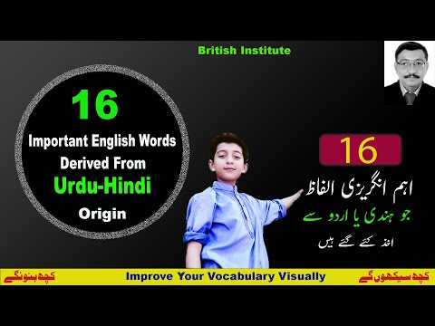 16 Important English Words Derived From Urdu-Hindi Origin