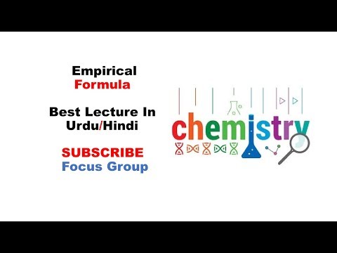 What is Empirical Formula | Chemistry | Lecture in Urdu/Hindi