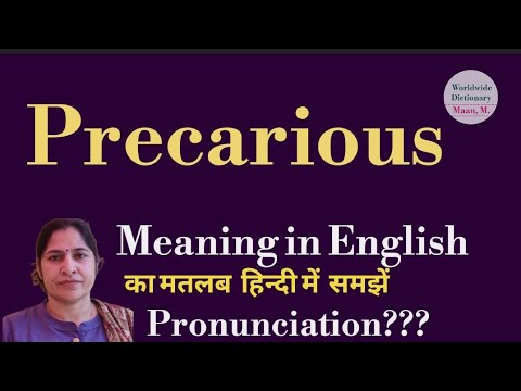 precarious meaning l meaning of precarious l precarious ka hindi mein kya matlab hota hai l vocabula