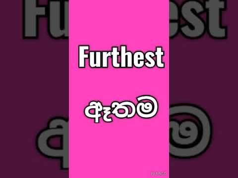 meaning in Sinhala 🤔😄🖐️#english #sinhala #shorts