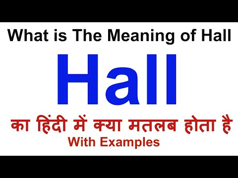 Hall Meaning in Hindi | Hall Definition | Hall Ka Matlab Kya Hota Hai | Hall in Hindi