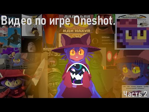 Steam Community :: OneShot