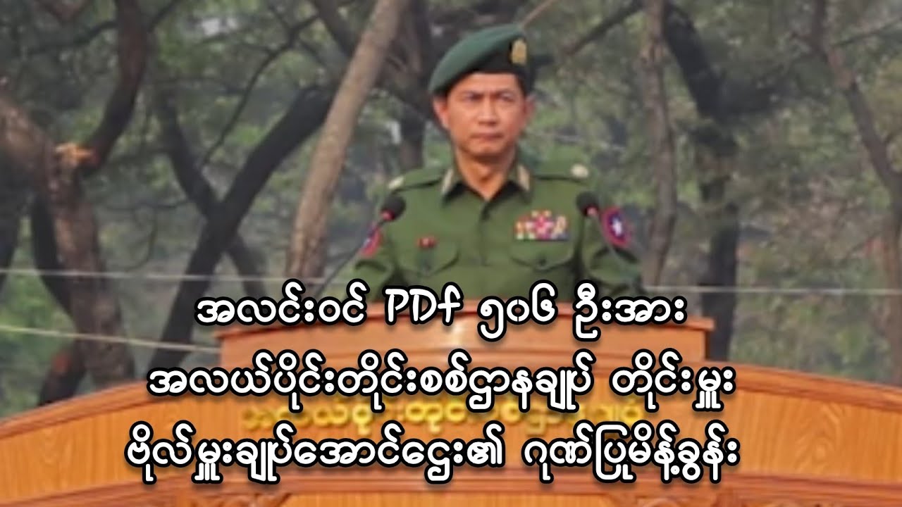 Honorary speech For PDF 506