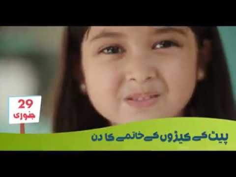 Deworming Campaign