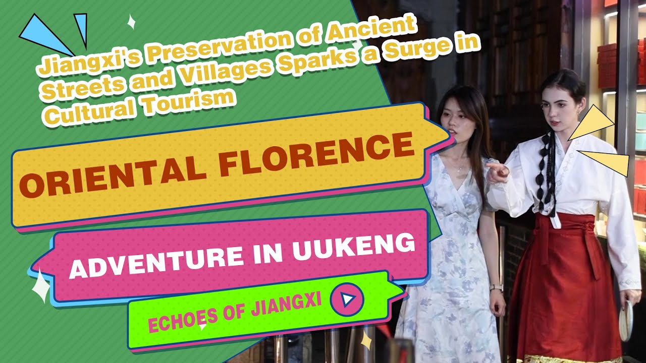 Jiangxi’s Preservation of Ancient Streets and Villages Sparks a Surge ...