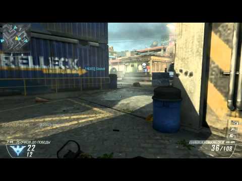 Steam Community :: Video :: Call of Duty Black Ops 2 Multiplayer - Cargo