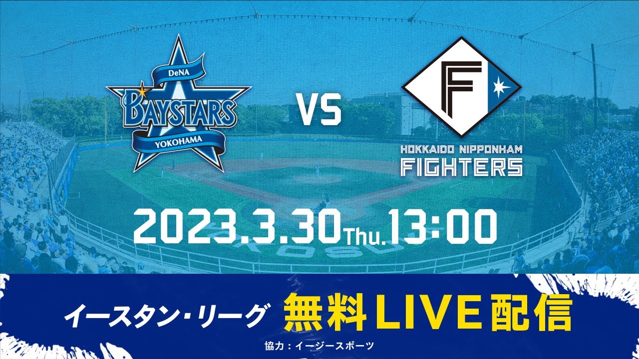 [LIVE] NPB二軍賽 火腿 vs DeNA 王柏融先發 - 看板Baseball - PTT網頁版