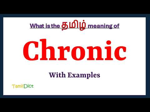 Chronic Meaning in Tamil | Chronic in Tamil | Chronic in Tamil Dictionary |