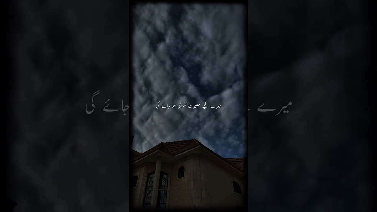 biwi apne shohar ko apna gum nhi bataskti hai #husbandwife #couple