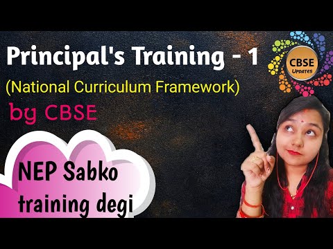 NCF Training For Principals🔖 | CBSE Training | Continuous Professional Development