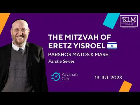 New Series KLM: THE MITZVAH OF ERETZ YISROEL Parshos Matos & Masei with Rabbi Asher Baruch Wegbreit