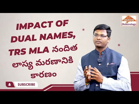 Negative IMPACT of Dual Names, Death of TRS MLA Nanditha Lasya | SANJEEVNI NUMEROLOGY TELUGU