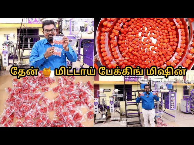 Snacks Packing Machine - Rava Urundai Packing Machine Manufacturer from ...