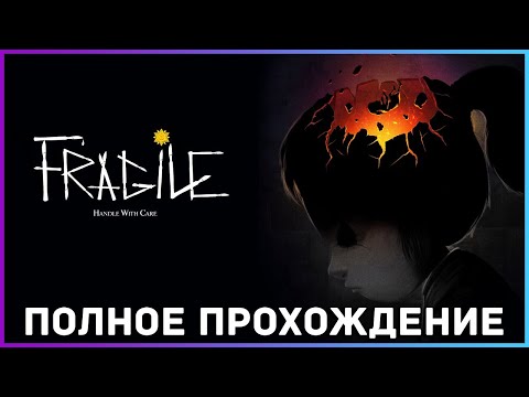 Steam Community :: Fragile