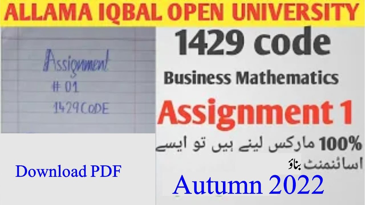 business mathematics solved assignment 1 //1429 solved assignment 1 autumn 2022// Asifbrain