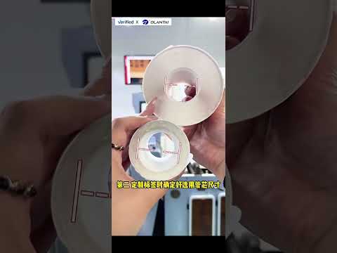 The Differences Between Blank Printable Labels and Blank Semi-Printable Labels#label