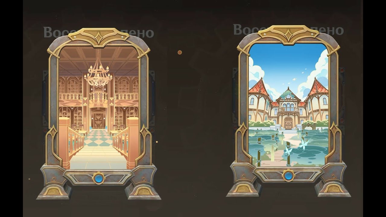 Eternally Moving Picture: Sacred Summoning in Genshin Impact ...