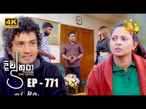 Divithura - Episode 771 - -2024-04-08 | A Rayynor Silva Holdings Company